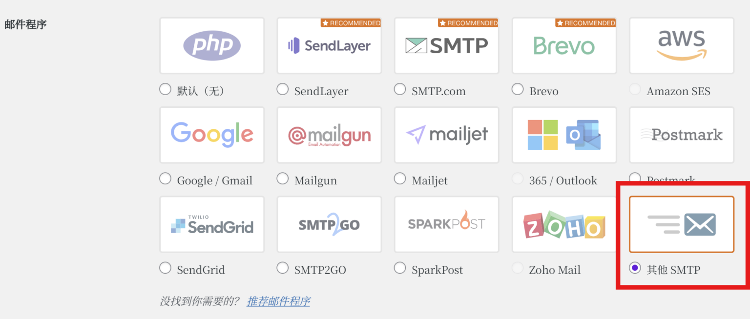 通过Docker使用Poste.io搭建一个可以收发邮件的邮箱服务器并配置DKIM防止进入垃圾邮箱 – 停云博客