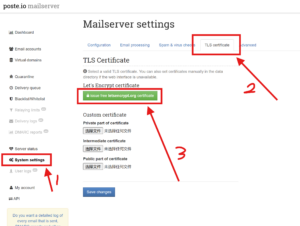 通过Docker使用Poste.io搭建一个可以收发邮件的邮箱服务器并配置DKIM防止进入垃圾邮箱 – 停云博客